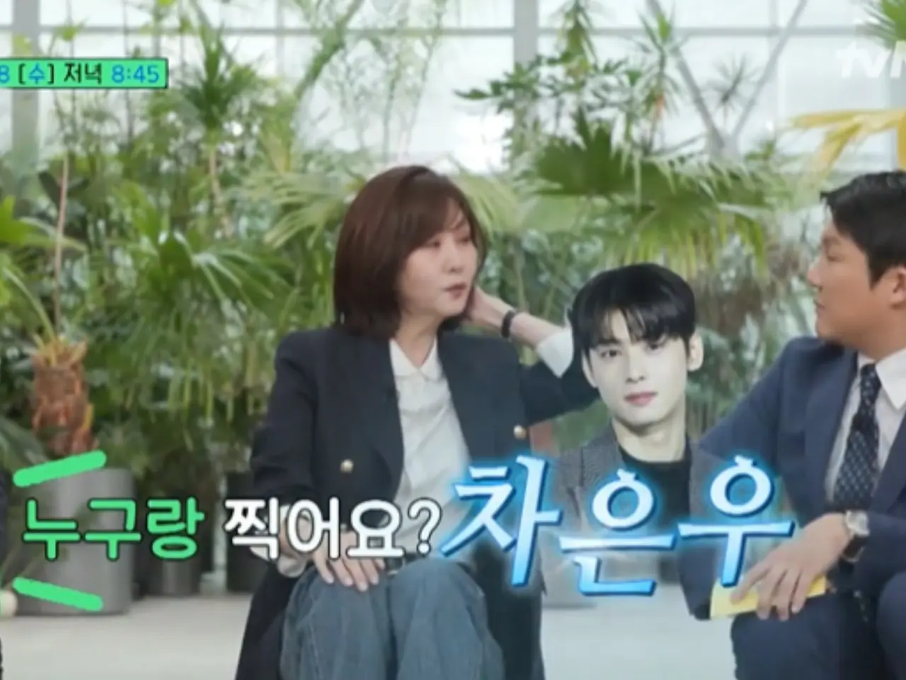 キム・ナムジュ、チャウヌ（ASTRO）との共演に周囲の反応「母親役？恋人じゃないですよね？」…悔しさを吐露 | wowKorea（ワウコリア）