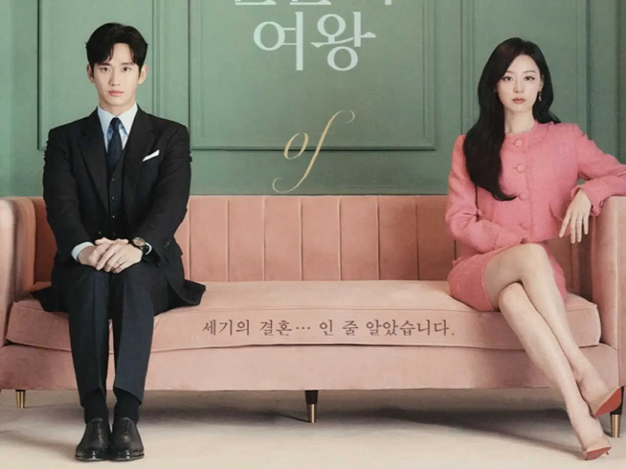 キム・スヒョン＆キム・ジウォン主演「涙の女王」、グローバル累積視聴が3億時間を超えるか？ | wowKorea（ワウコリア）