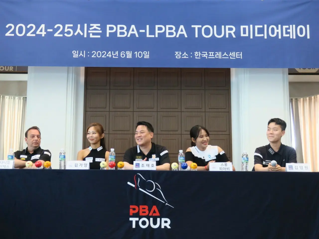 ＜ビリヤード＞PBA-LPBA 2024-25シーズンメディアデー開催…8月には初のグローバルツアーとして「ベトナムツアー」も開催 | wowKorea（ワウコリア）