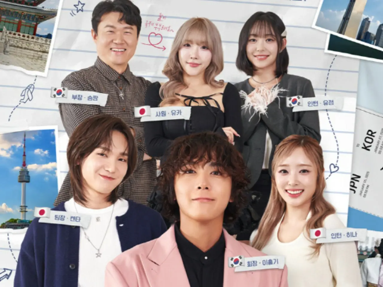 「FTISLAND」ホンギ、日韓ロマンスバラエティー「Be My K guide：日韓男女編」MCに抜てき | wowKorea（ワウコリア）