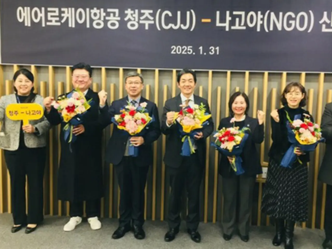 韓国LCCのエアロK 清州―名古屋線を就航 | wowKorea（ワウコリア）