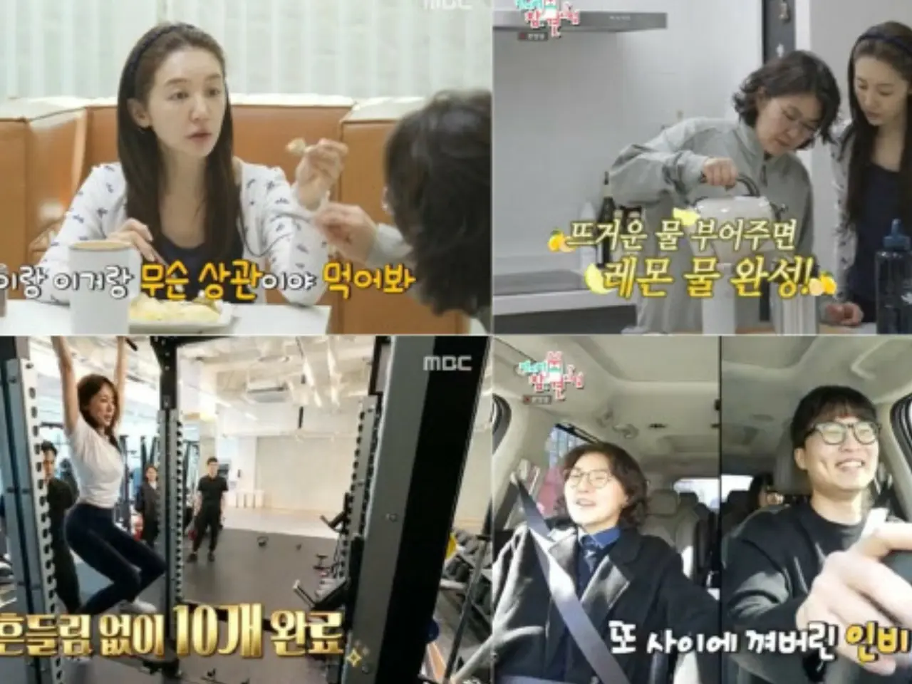 ユン・ウネ、父と絶縁していた家族史を初めて告白 | wowKorea（ワウコリア）