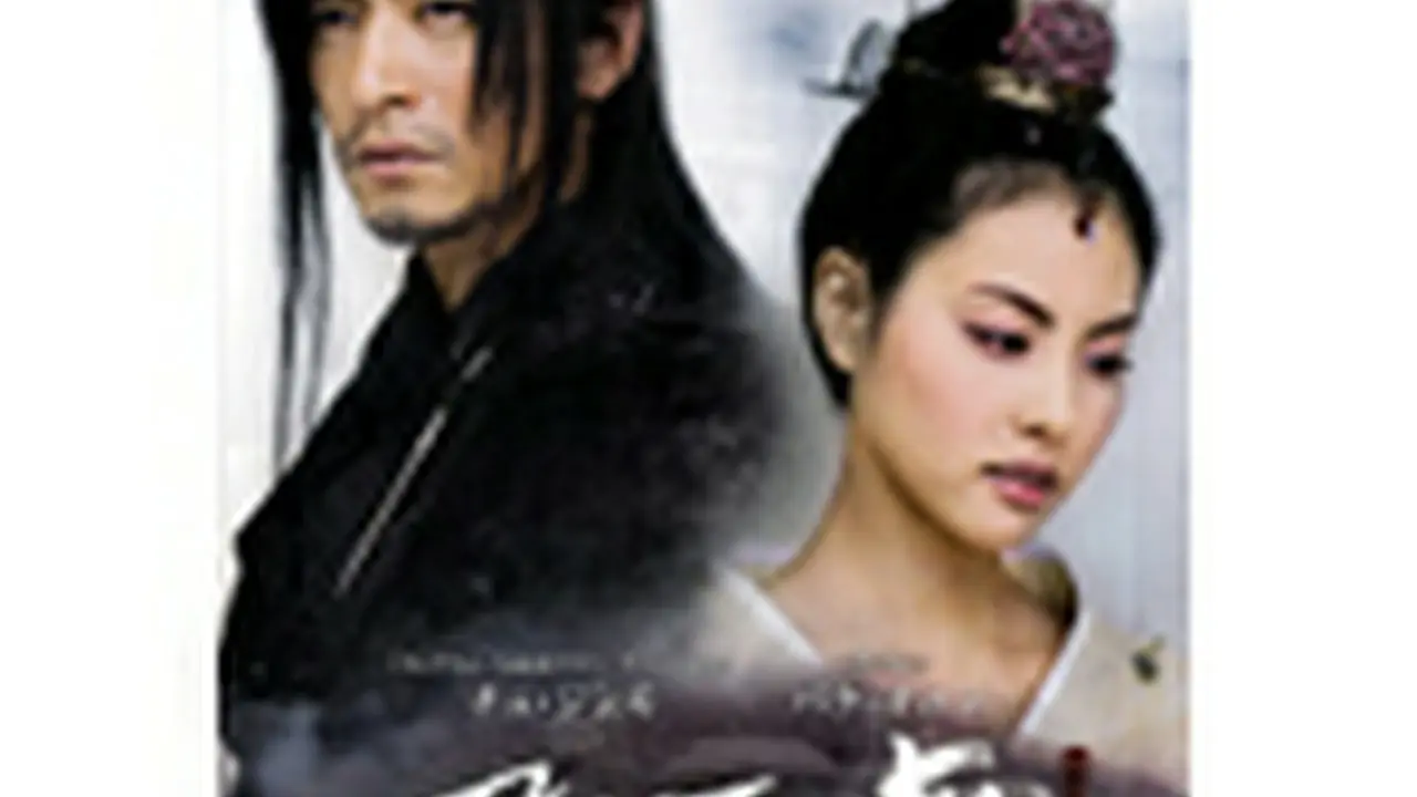 飛天舞 DVD-BOX1｜wowKoreaショップ