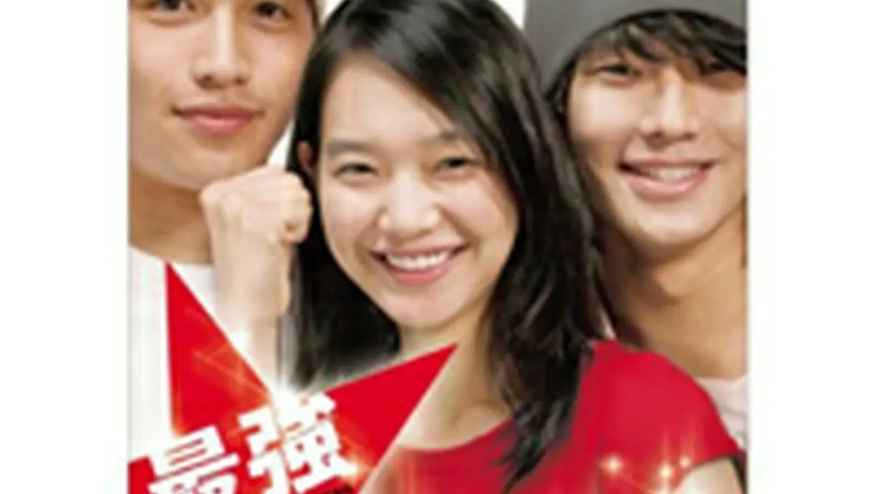 最強☆彼女 DVD｜wowKoreaショップ