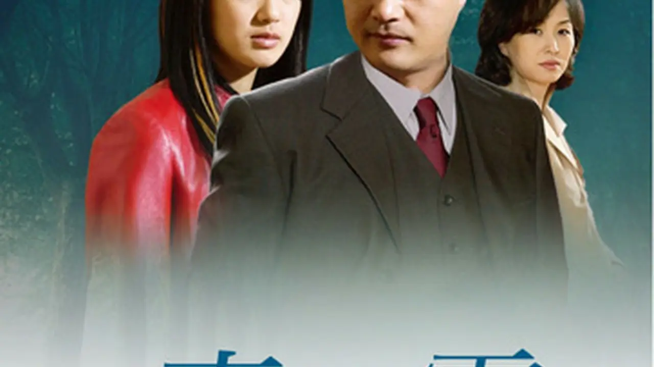 青い霧 DVD－BOX｜wowKoreaショップ