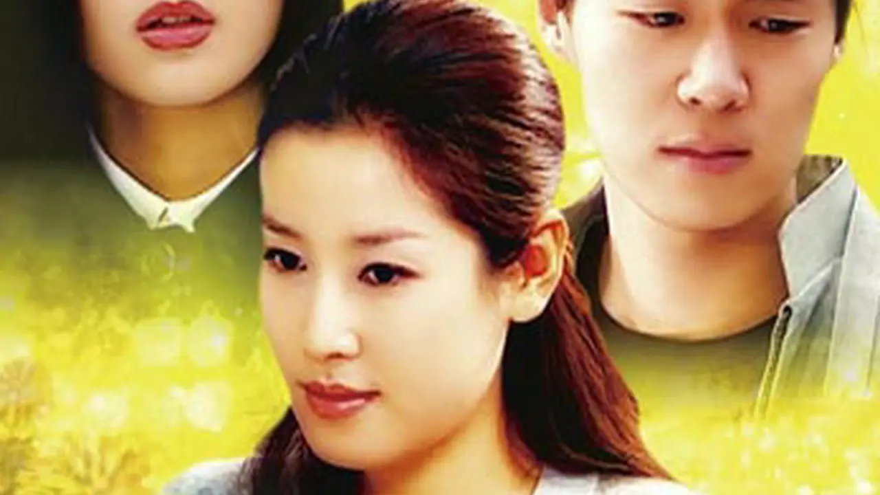 黄色いハンカチ DVD-BOX2｜wowKoreaショップ