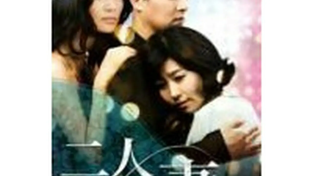 二人の妻 DVD-BOX 2｜wowKoreaショップ