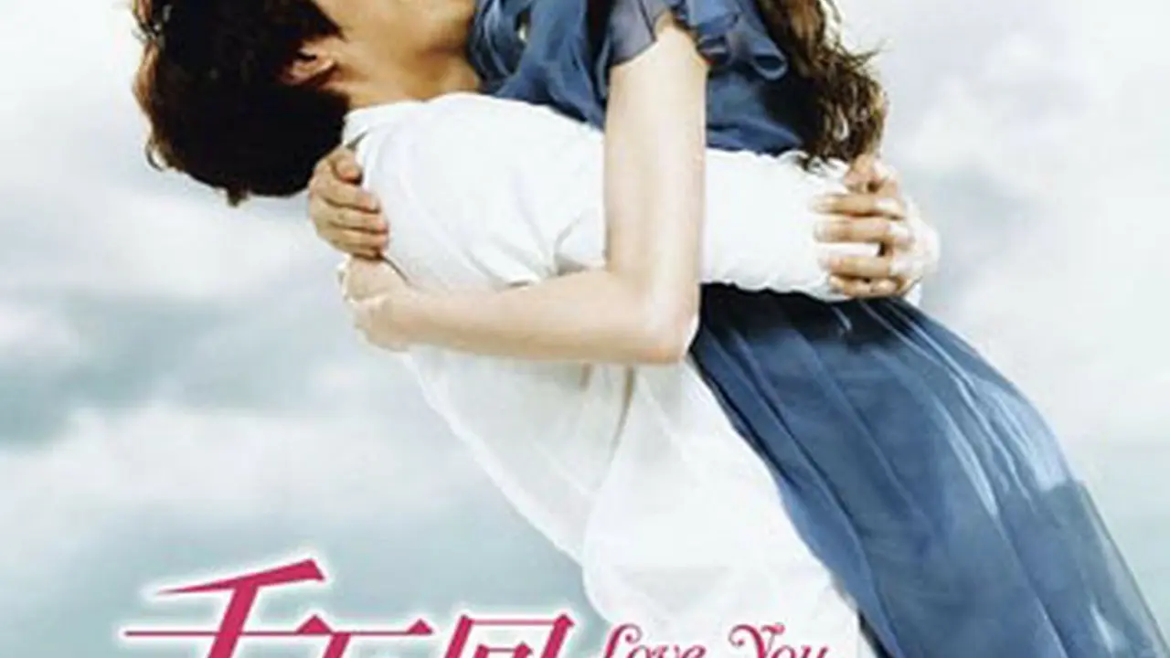 千万回愛してますDVD-BOX3｜wowKoreaショップ