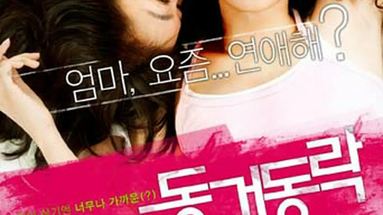 Happy Together DVD｜wowKoreaショップ