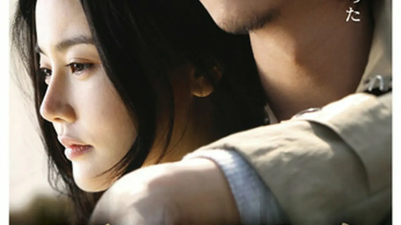 愛の運命－暴風前夜－ DVD｜wowKoreaショップ