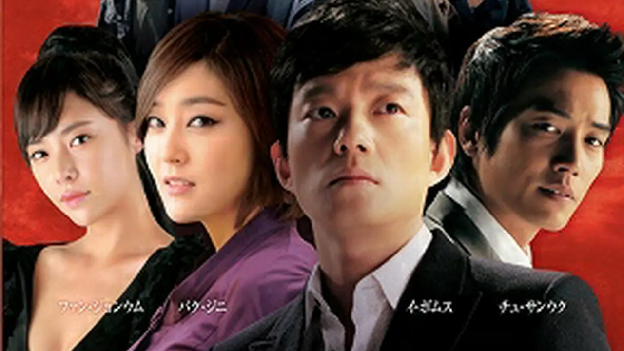 ジャイアント＜ノーカット完全版＞ DVD-BOX3｜wowKoreaショップ