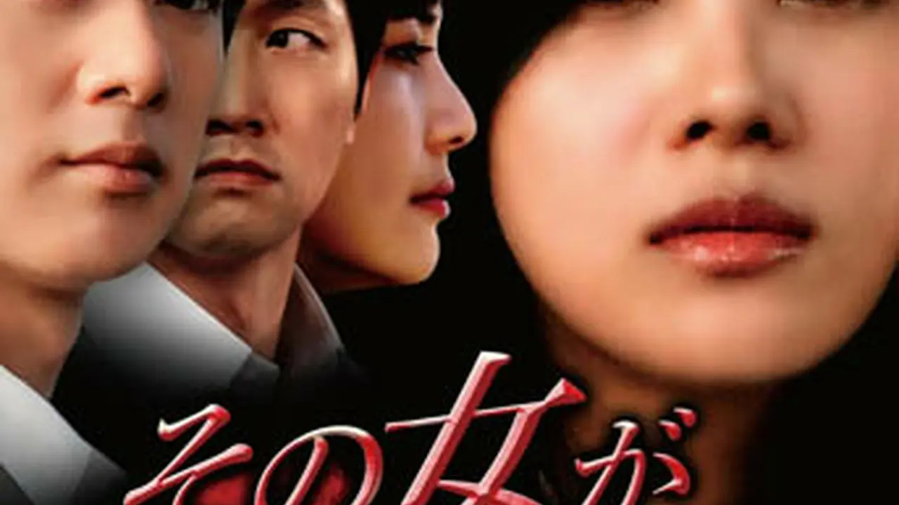 その女が恐ろしい ～屈辱と復讐の果てに～ DVD-BOX3｜wowKoreaショップ