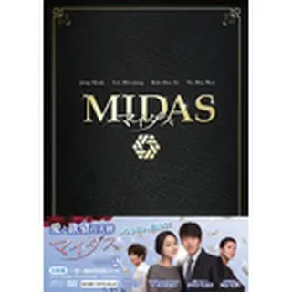 マイダス DVD-BOX2｜wowKoreaショップ