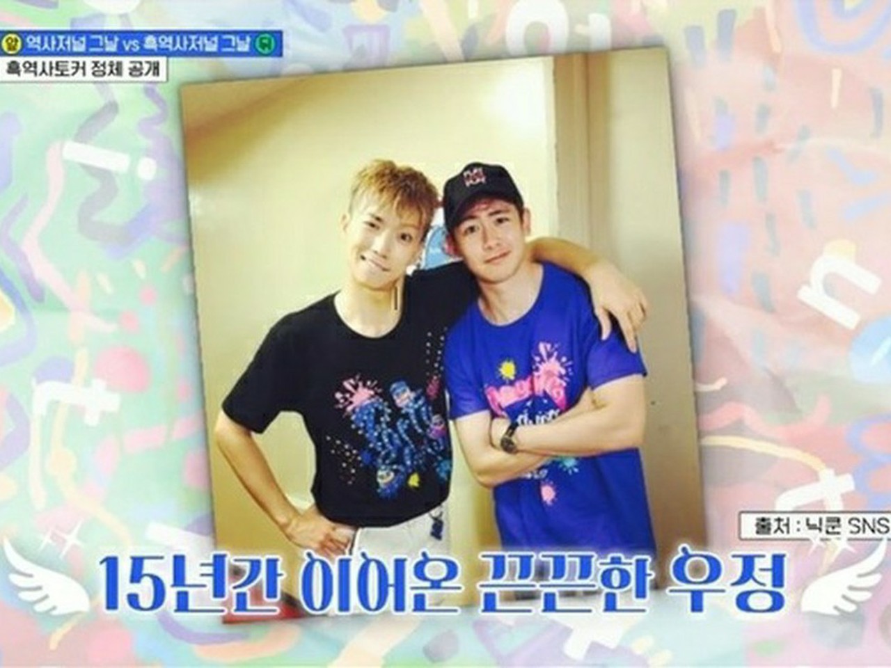 「2PM」ニックン、ウヨンに7000万ウォンをあげようとした過去エピソードが話題…格別な友情に感嘆 | wowKorea（ワウコリア）