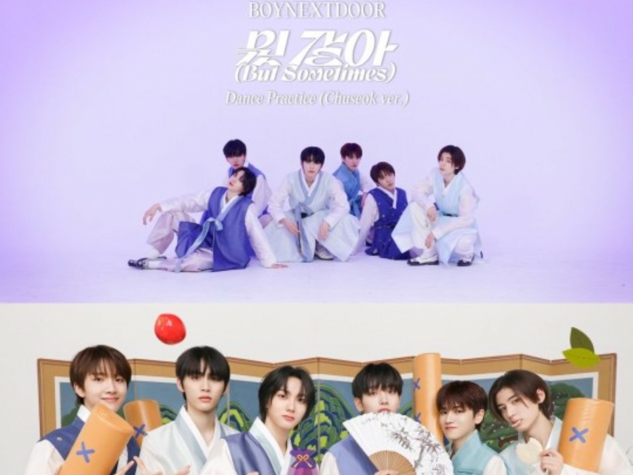 「BOYNEXTDOOR」、秋夕コンテンツを大放出（動画あり） | wowKorea（ワウコリア）