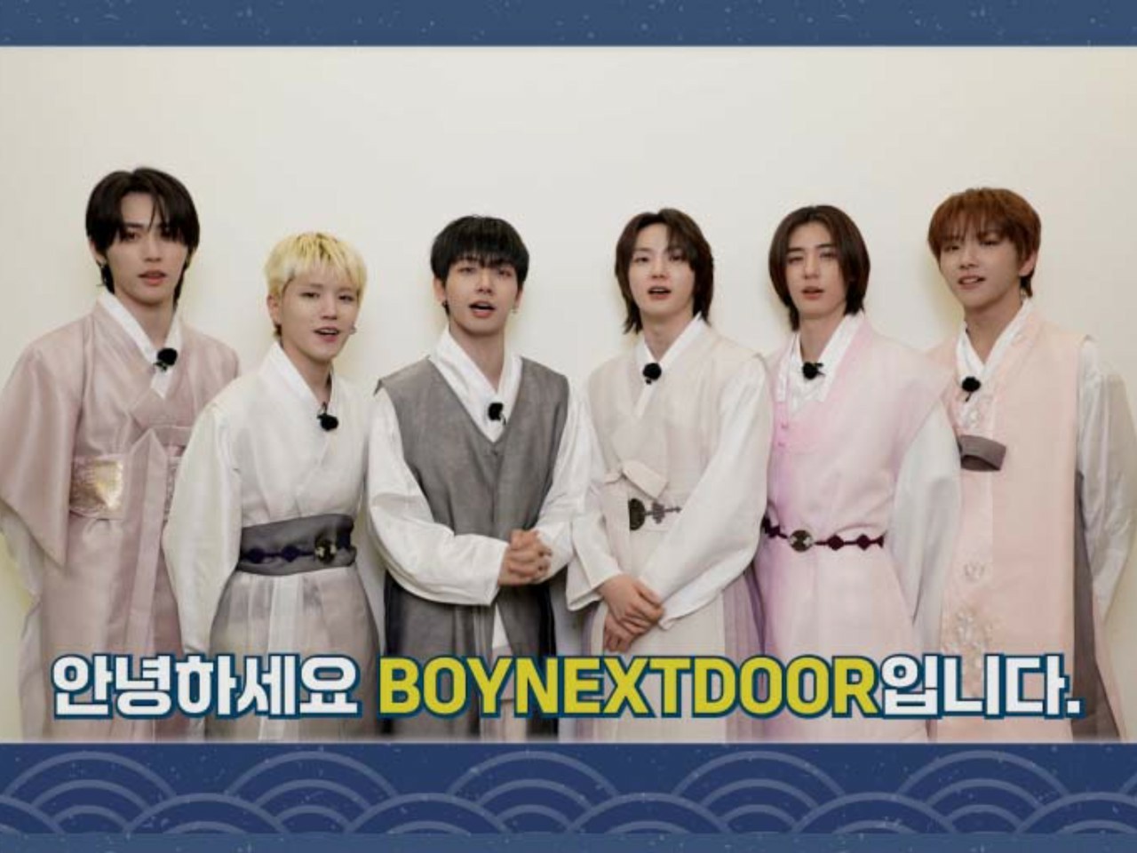 「BOYNEXTDOOR」、韓服でソルナル（旧正月）のあいさつ“健康な一年を過ごしてください！” | wowKorea（ワウコリア）