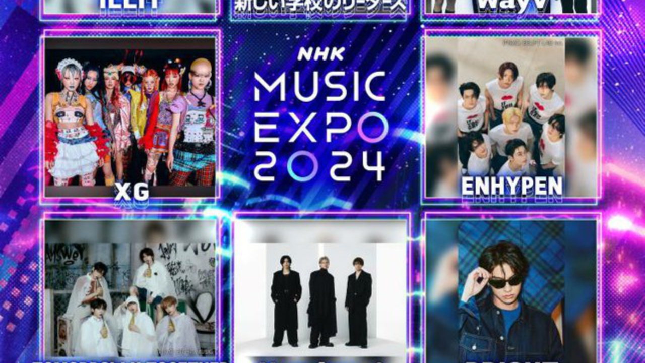 グローバルに活躍するアーティストが集結した熱狂の2日間を一挙放送：「NHK MUSIC EXPO 2024」 | wowKorea（ワウコリア）