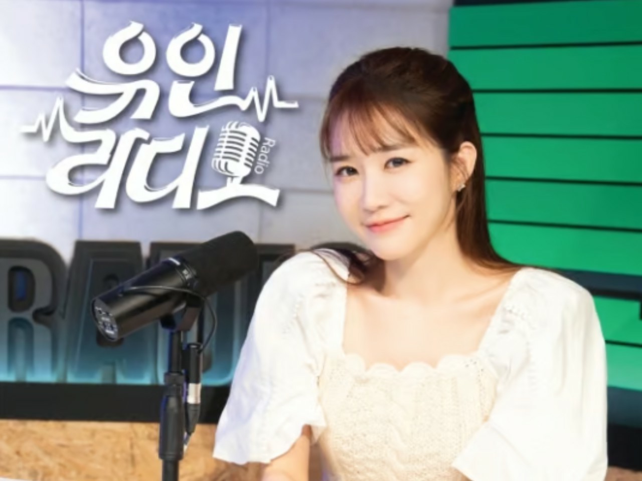 ユ・インナ、11月にラジオDJへ復帰…「帰ってくるという約束守った」 | wowKorea（ワウコリア）