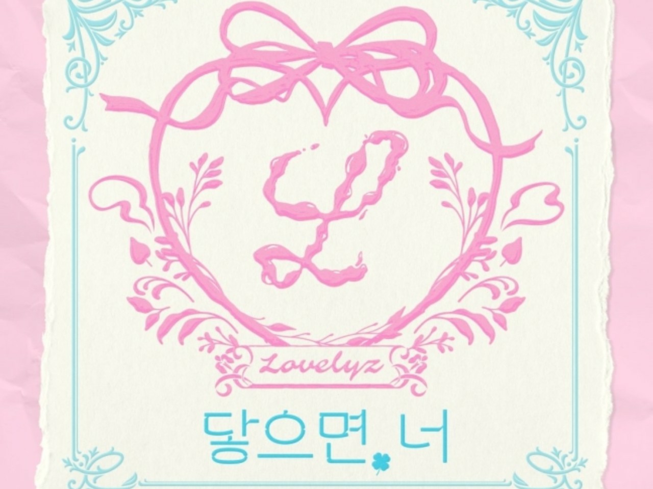 「Lovelyz」、本日（12日）デビュー10周年記念の新曲「November（触れたら、キミ）」リリース | wowKorea（ワウコリア）