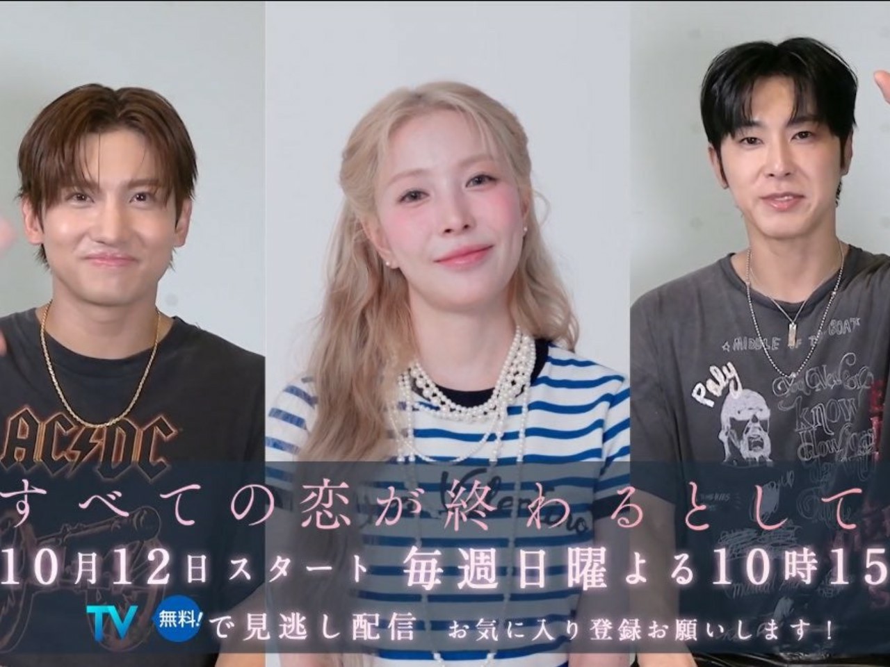 BoA＆「東方神起」、初のコラボ楽曲「あなたをかぞえて」が本日（20日）リリース | wowKorea（ワウコリア）