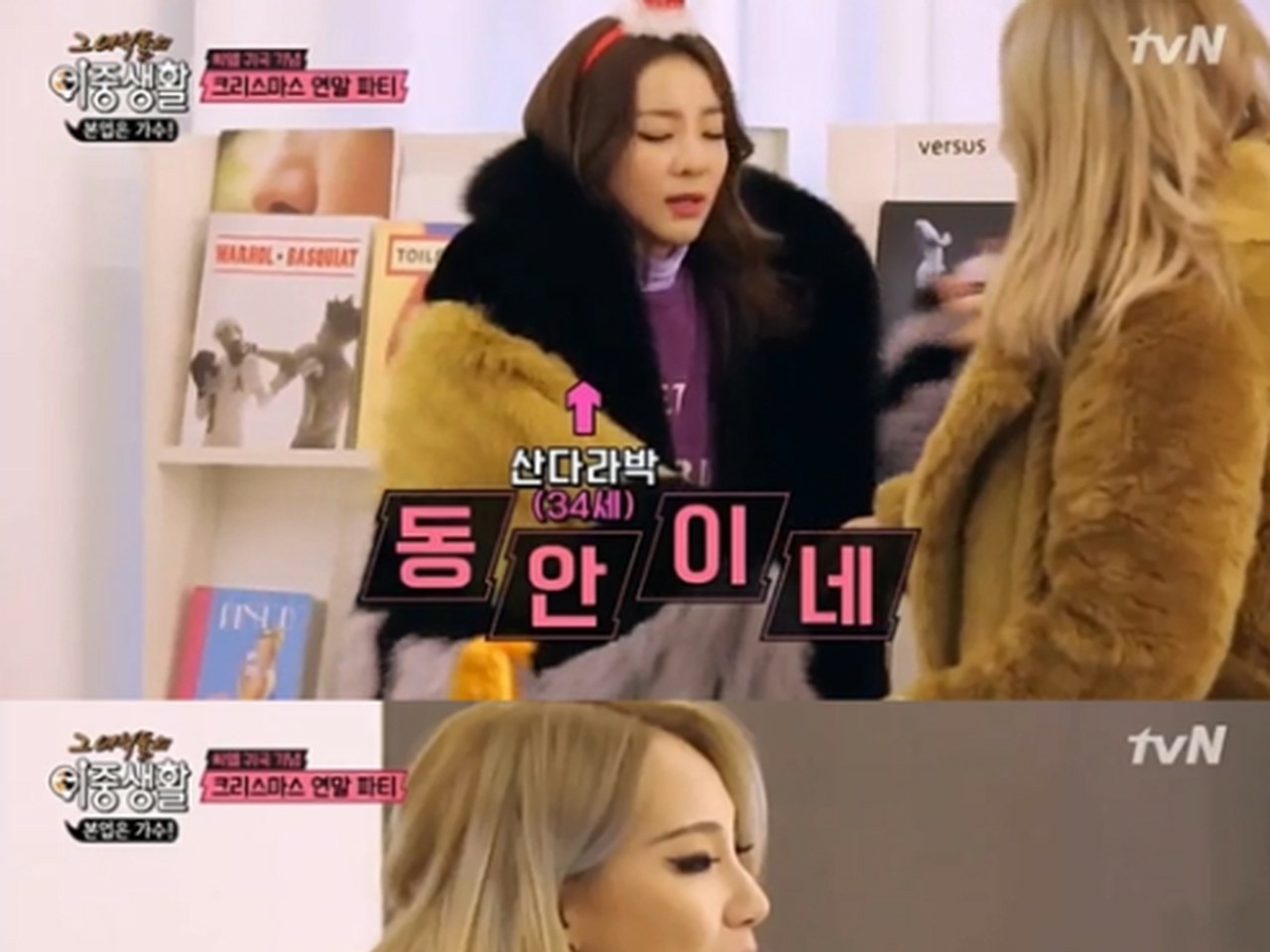 元「2NE1」・・・CL”39kgのDARAのせいで活動当時つらかった”事情を告白。 | wowKorea（ワウコリア）